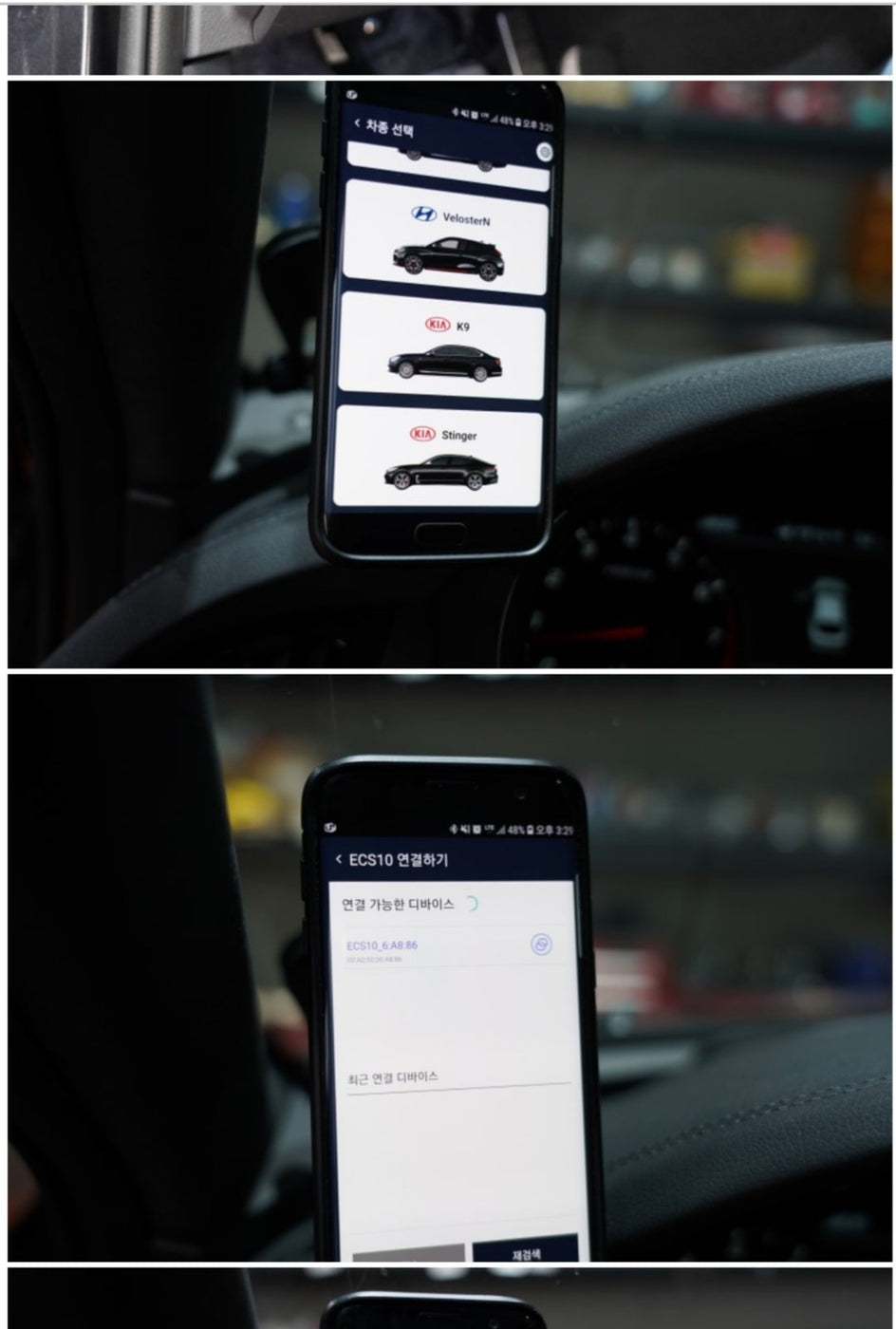 Mando ECS10 Suspension Control — KDM Warehouse